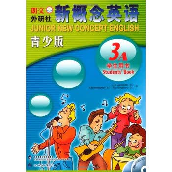 新概念英语青少版(学生用书)(3A)