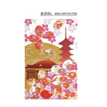现货日本原装和风式明信片 创意文艺富士山樱花风景 扇子和服风俗祝福卡贺卡留言卡纸单张装 4961187101750