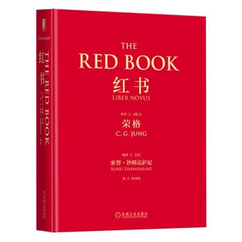 红书(精)