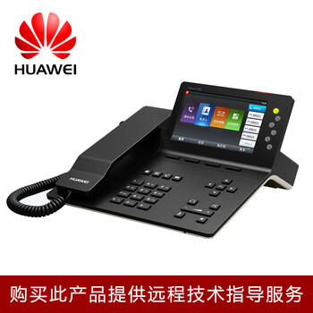 Huawei华为eSpace7910 7920 7950 7960千兆彩屏IP电话机 eSpace7950+电源【图片 价格 品牌 报价】-京东