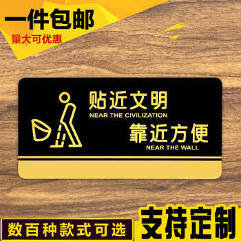 男女洗手间厕所指示牌卫生间标识牌提示禁止吸烟小心地滑门牌定制 贴近文明靠近方便