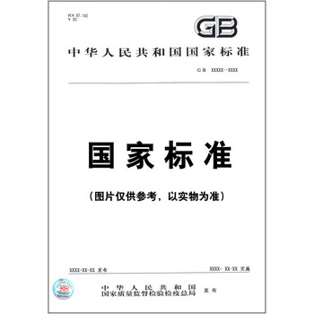 JB/T 6062-2007无损检测 焊缝渗透检测
