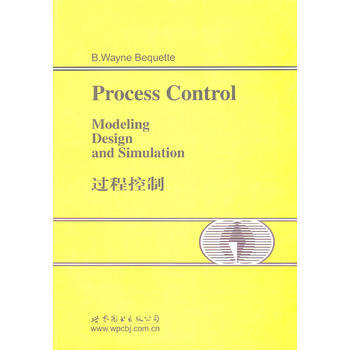 过程控制 (美)乙韦恩 9787506283434 世界图书出版公司