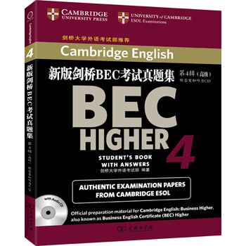 新版剑桥BEC考试真题集.4:高级(附答案和光盘) 官方指定真题 剑桥大学外语考试部推荐
