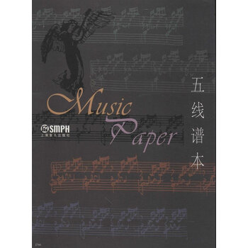 新书--五线谱本9787805539058