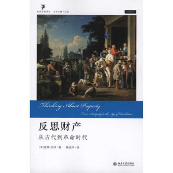尼赫鲁家族与印度政治
