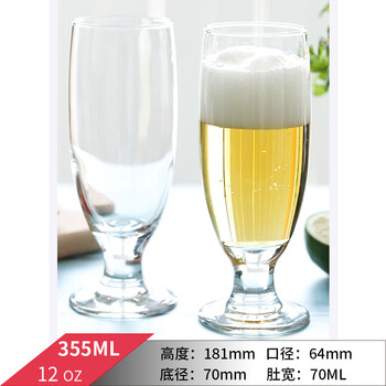 Libbey利比精酿啤酒杯 IPA品脱杯 高脚果汁饮料多用杯 可定制logo 单只【355ml】3725【图片 价格 品牌 报价】-京东