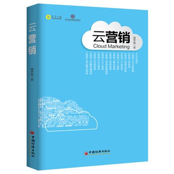 云营销