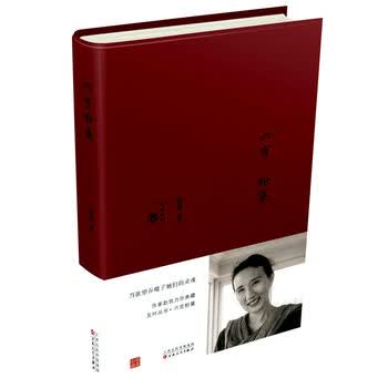 六宫粉黛(精)/五叶丛书