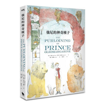 强尼的神奇种子：全球独家跨时空经典书盒版