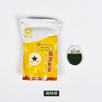 水流星陶艺釉粉釉料陶瓷釉粉学校陶吧颜色釉中高温釉料粉陶艺颜色釉 森林绿