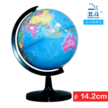 北斗学生地球仪·地理启蒙地理学生专用地球仪14.2cm,课外阅读 学生专用地球仪14.2cm