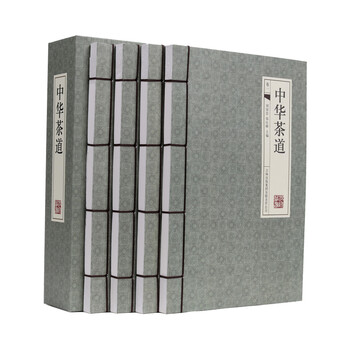 中华茶道 插图版 识茶品茶泡茶茶道茶艺文化图书籍 套装共4册 简体横排线装书籍 