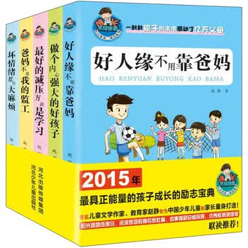 允许我流三滴泪系列
