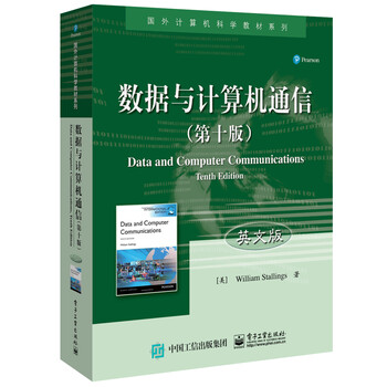 数据与计算机通信（第十版）（英文版）