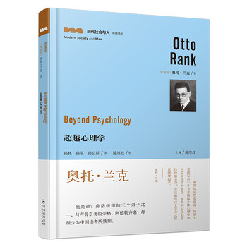 [正版图书]~~心理学