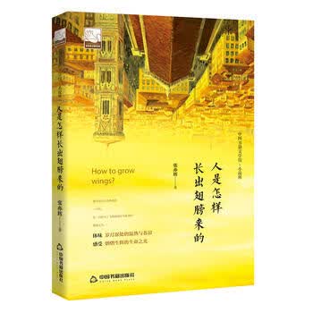 文学馆 小说林— 朱元璋的电影梦