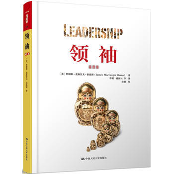 (插图版)(人文社科悦读坊)