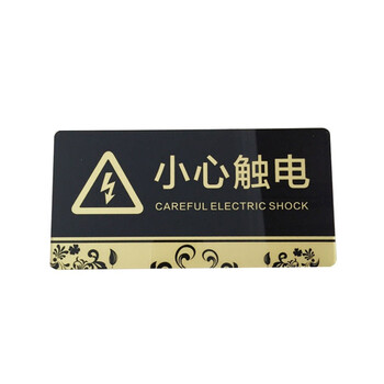 威艾斯亚克力洗手间指示牌卫生间标识男女厕所标牌禁止吸烟提示牌办公室标志小心地滑台阶碰头请勿门牌定制 小心触电