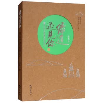 绿道遇见你：翻开环保志愿者的成长笔记
