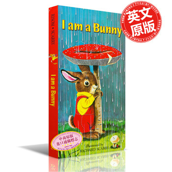 送音频I Am a Bunny 我是一只兔子 英文原版 低幼启蒙 纸板书 儿童绘本 凯迪克 0-3岁