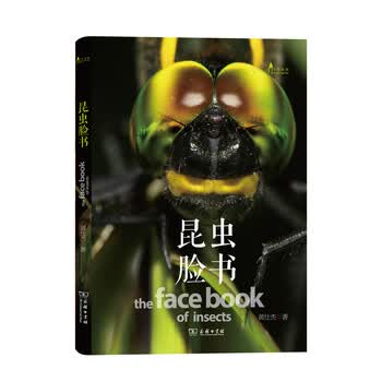 昆虫脸书