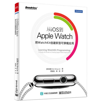  从iOS到AppleWatch;用WatchKit创建新型可穿戴应用97871212696