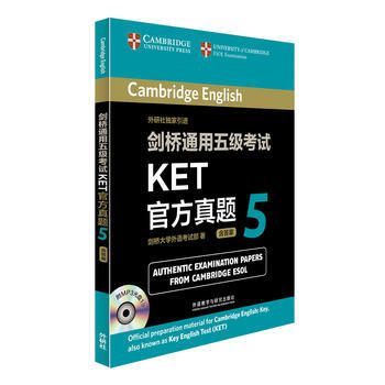 剑桥通用五级考试KET官方真题5