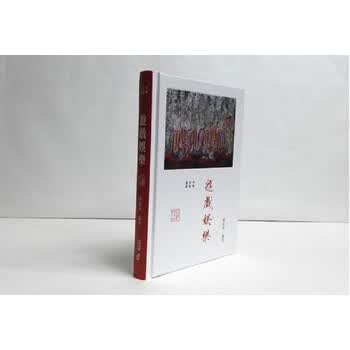 事物掌故丛谈：游戏娱乐 港台原版 杨荫深 香港中和 习俗与传统 中国民俗 精装