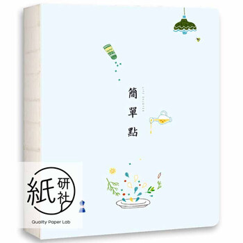 简单点：文艺简笔画生活主题手账本、周记本