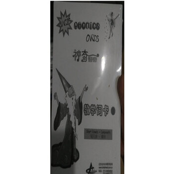 语音单词卡