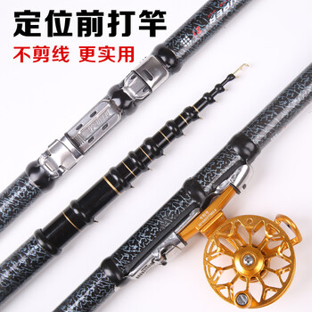 前打竿不剪线超轻超硬6.37.2米手竿车盘杆前打杆三定位钓鱼竿 5.4米-4.8米-4.2米【图片 价格 品牌 报价】-京东