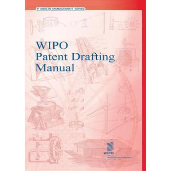 WIPO Patent Drafting Manual
