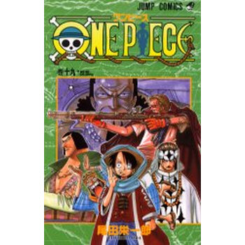 日文原版 漫画 海贼王 ONE PIECE 19进口图书