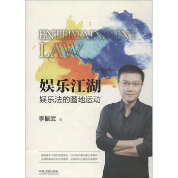 娱乐江湖