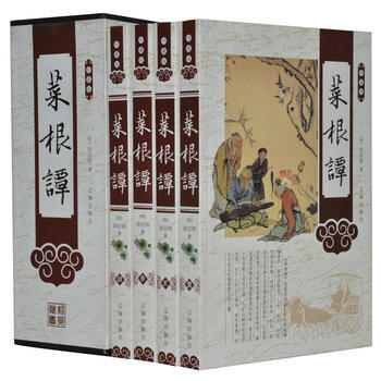 珍藏版菜根谭/(插盒) (明)洪应明 9787545132328 辽海出版社