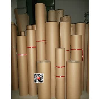 全开大张包书牛皮纸 封标书 包鲜花包礼物包装纸 服装制版纸 180克 0.6米宽 10米