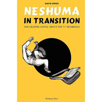 Neshuma: In Transition