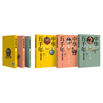 中华五千年：故事中国史（全3册）