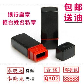个人名字印章手写签名印章刻字儿童姓名印章定做自动按压式刻章签名神器盖章定制作护士私人印章刻印订做刻字印章姓名定做免费设计个性签名印章真人手写印章签字私人章子名字印章来图定制定刻护士签名神器制作 黑色大