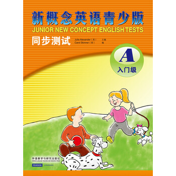 [正版图书]新概念英语青少版入门级A 同步测试（附CD光盘1张）