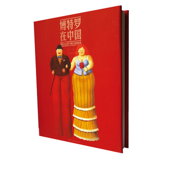 博罗在中国  北京 绘画 书籍分类图书 > 绘画 > 油画赏析