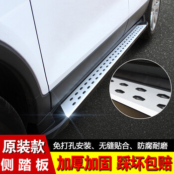 猛速 适用于北京现代IX35踏板ENCINO侧踏板途胜脚踏板IX25踏板全新途胜改装格越专车专用改装 现代IX35专用脚踏板【图片 价格 品牌 ...