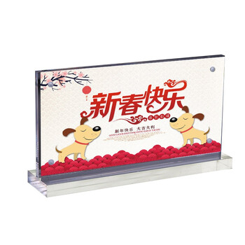 威艾斯强磁台签A5T型台卡A4台牌桌牌A6亚克力台签展示牌酒水牌10*20 10*15cm 横款