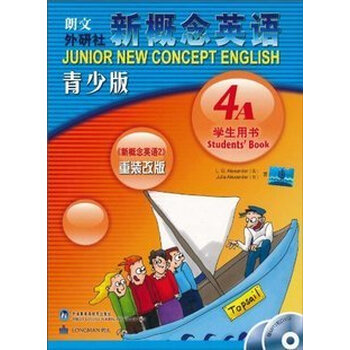 新概念英语青少版(学生）4A （重装改版）点读