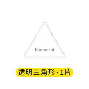 抖音同款随手贴万能贴纳米黑科技手机随身贴随意架抖音神器双面强力胶车载支架水手懒人桌面魔术无痕吸盘 【黑科技随手贴】透明三角形 1片