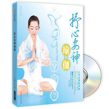   抒心安神瑜珈9787807058298成都时代