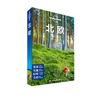 【京联正品】 北欧澳大利亚Lonely Planet公司9787503193804