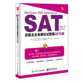 SAT详解及全真模拟试题集(2015版)(含DVD光盘1张)