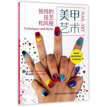 美甲艺术：独特的技艺和风格